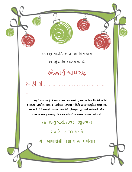 ALL IN ONE : 26th January invitation letter