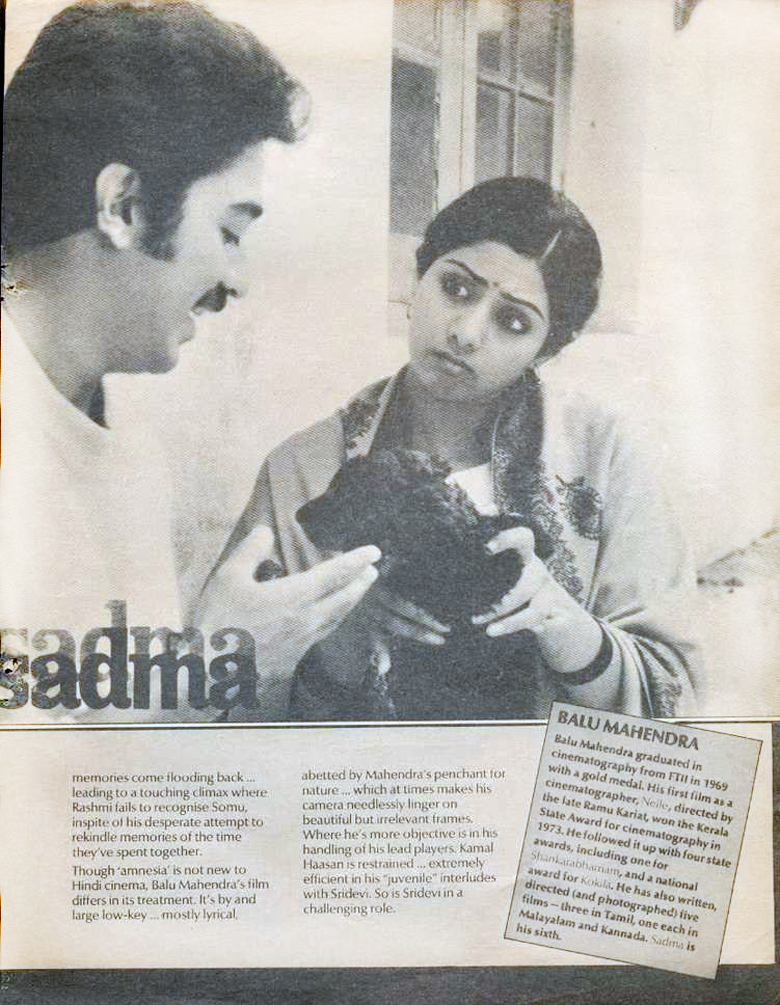 Sridevi: Sridevi and Kamal Haasan in Sadma