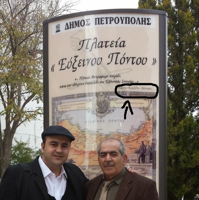 ΜΕΤΟΝΟΜΑΣΙΑ ΠΛΑΤΕΙΑΣ ΣΤΗΝ ΑΘΗΝΑ ΣΤΟ ΔΗΜΟ ΠΕΤΡΟΥΠΟΛΗΣ ΣΕ ΠΛΑΤΕΙΑ ...