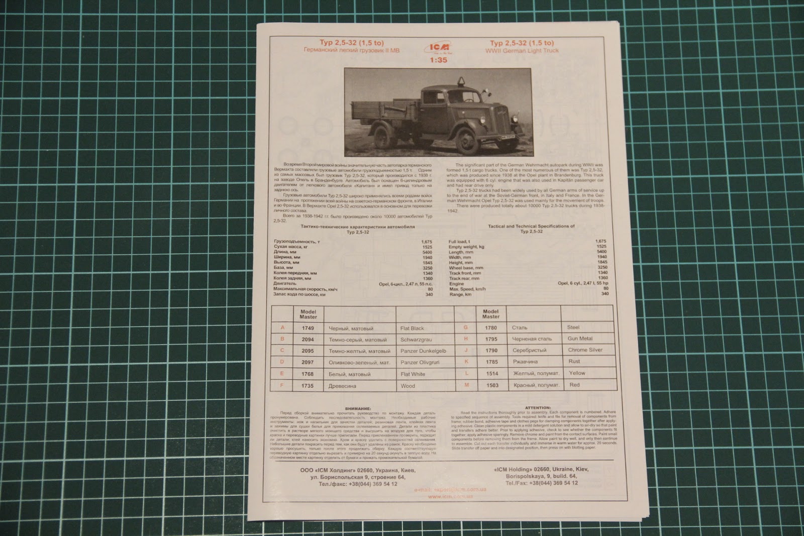 ICM 1/35 Typ 2,5-32 (1,5to) (35401) - DetailScaleView