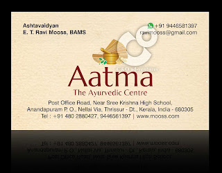 C & O ad-ventures: Visiting Card Design for AATMA Ayurveda