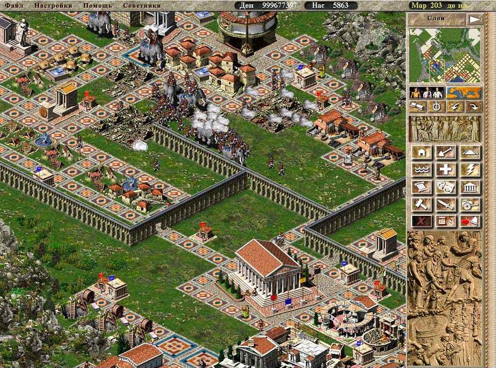 Caesar III | Catálogo Juegos PC