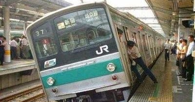 What does Mamonaku mean in Japanese? ~ Turning Japanese