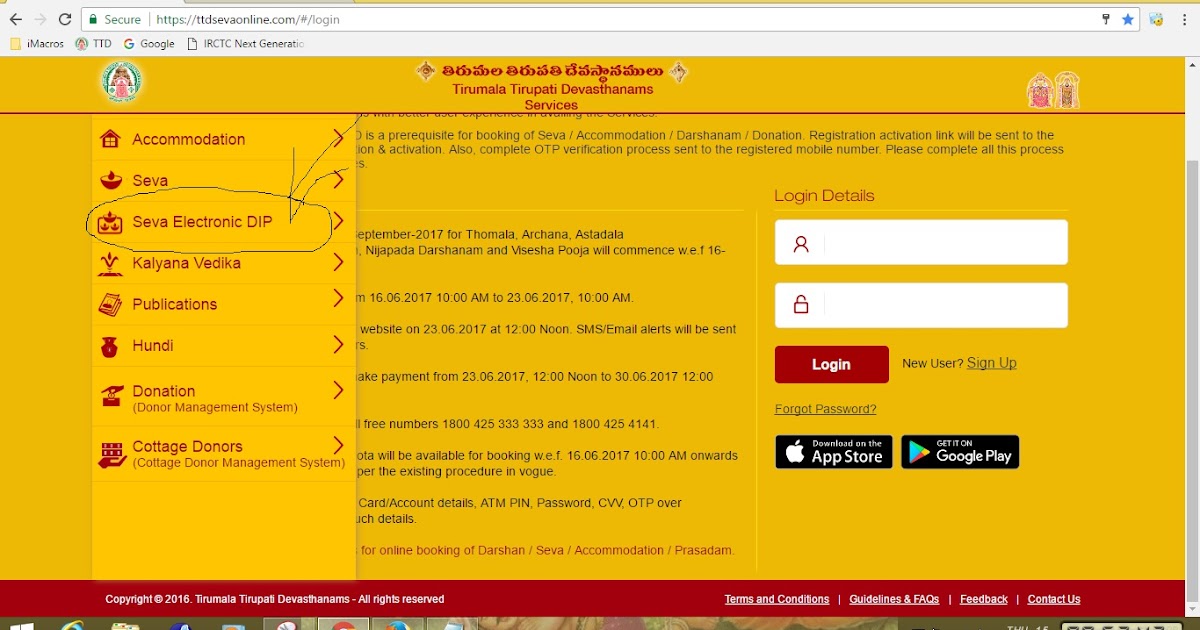 TTD Seva Online Lucky dip TICKETS FOR FEBRUARY -2020 Allotted THROUGH ...