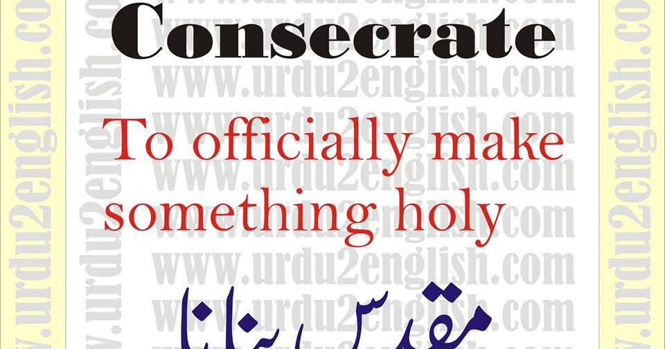 Urdu 2 English: Consecrate Meaning in Urdu