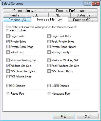 餘裕堂全書(여유당전서) : Utilize Me, 2002: Sysinternals Process Explorer (프로세스 익스플로러) 설명, 윈도우 작업관리자 대신 가능