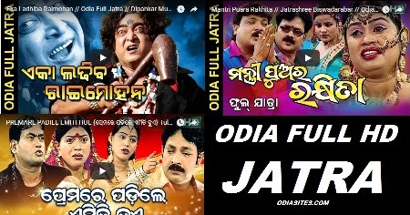 Odia Jatra-Full HD