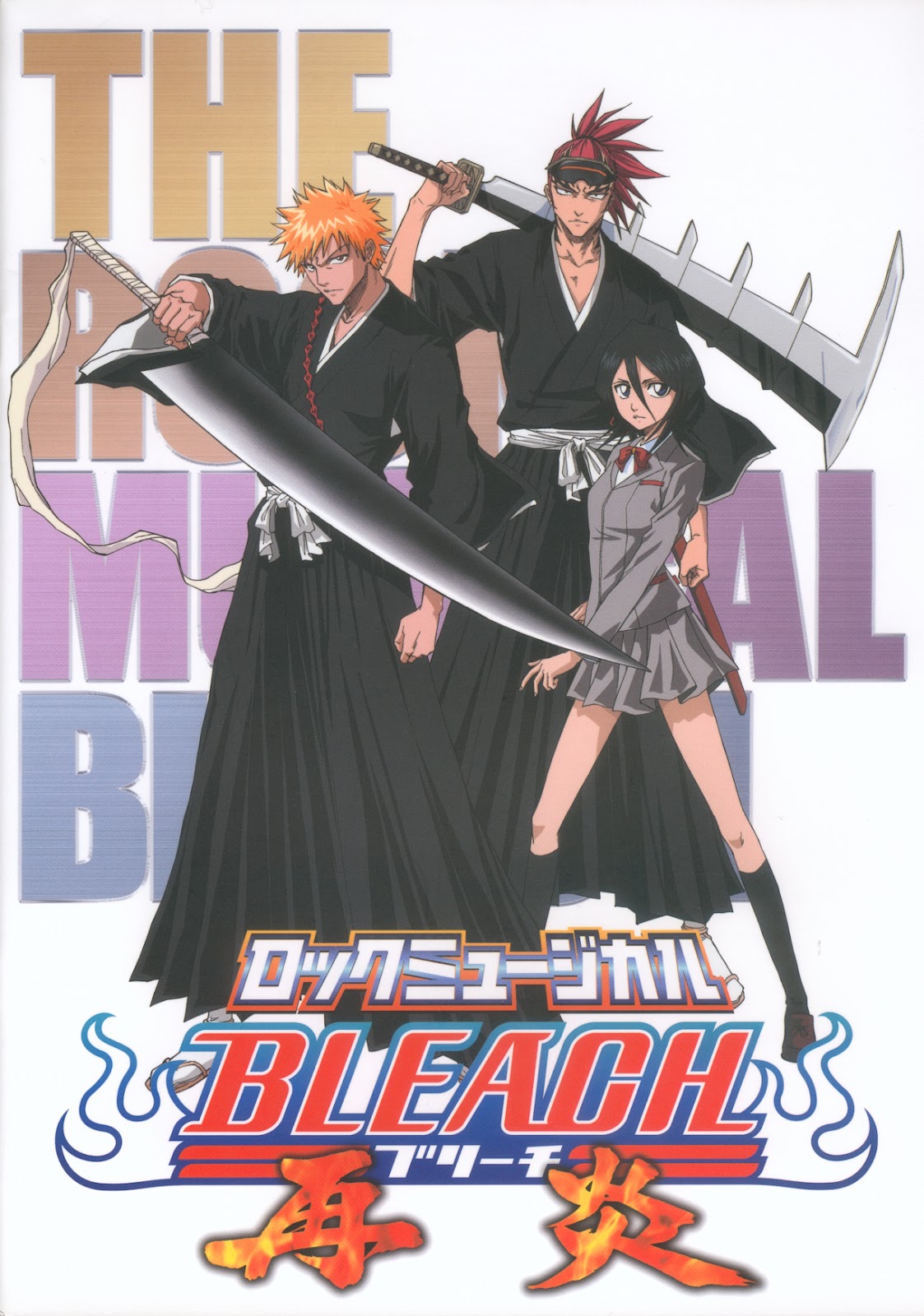 The Rock Musical BLEACH Forever: The Rock Musical BLEACH Saien (Musical ...