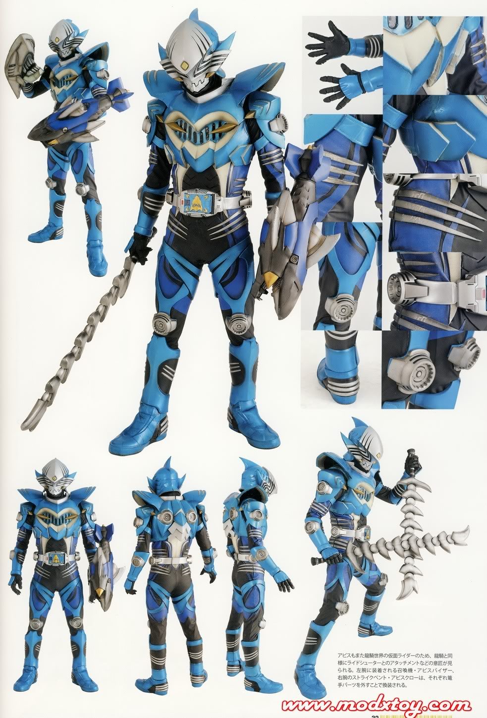 Random Blog: Detail Of Heroes Kamen Rider Abyss