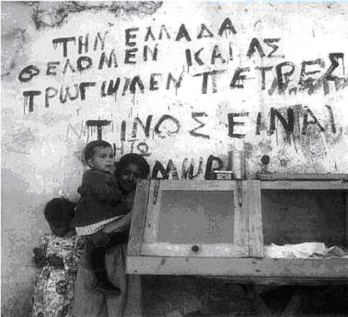 PANAYIOTIS TELEVANTOS: ΗΤΑΝ ΠΡΩΤΗ ΑΠΡΙΛΙΟΥ ΤΗΣ ΕΟΚΑ Η ΑΡΧΗ ΠΟΥ ...