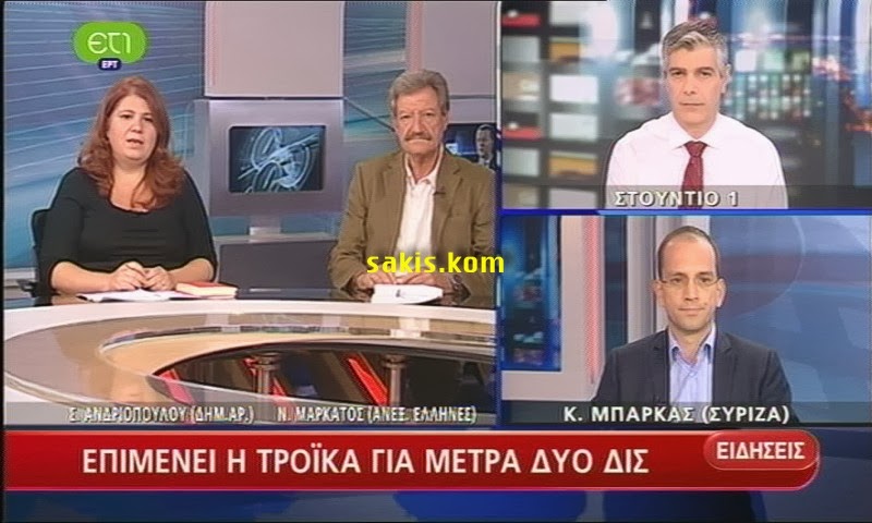 ΟΝ LINE PAPADOPOULOS: Η ΕΡΤ ΕΚΠΕΜΠΕΙ ΞΑΝΑ ΨΗΦΙΑΚΑ ΤΑ 5 ΡΑΔΙΟΦΩΝΑ ΚΑΙ ...