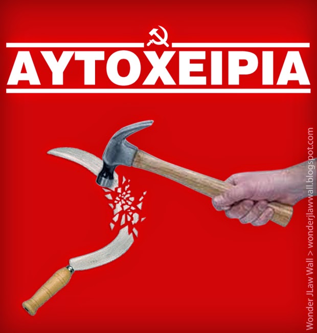 ΤΟ ΚΚΕ ΜΠΟΡΕΙ ΝΑ ΣΕ ΟΔΗΓΗΣΕΙ ΠΑΝΤΟΥ, ΑΡΚΕΙ ΝΑ ΤΟ ΕΓΚΑΤΑΛΕΙΨΕΙΣ ΕΓΚΑΙΡΩΣ ...