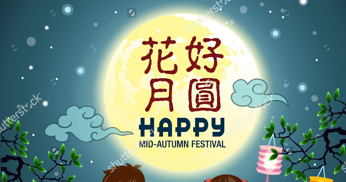 The Beauty Junkie - ranechin.com: Happy Mooncake Festival