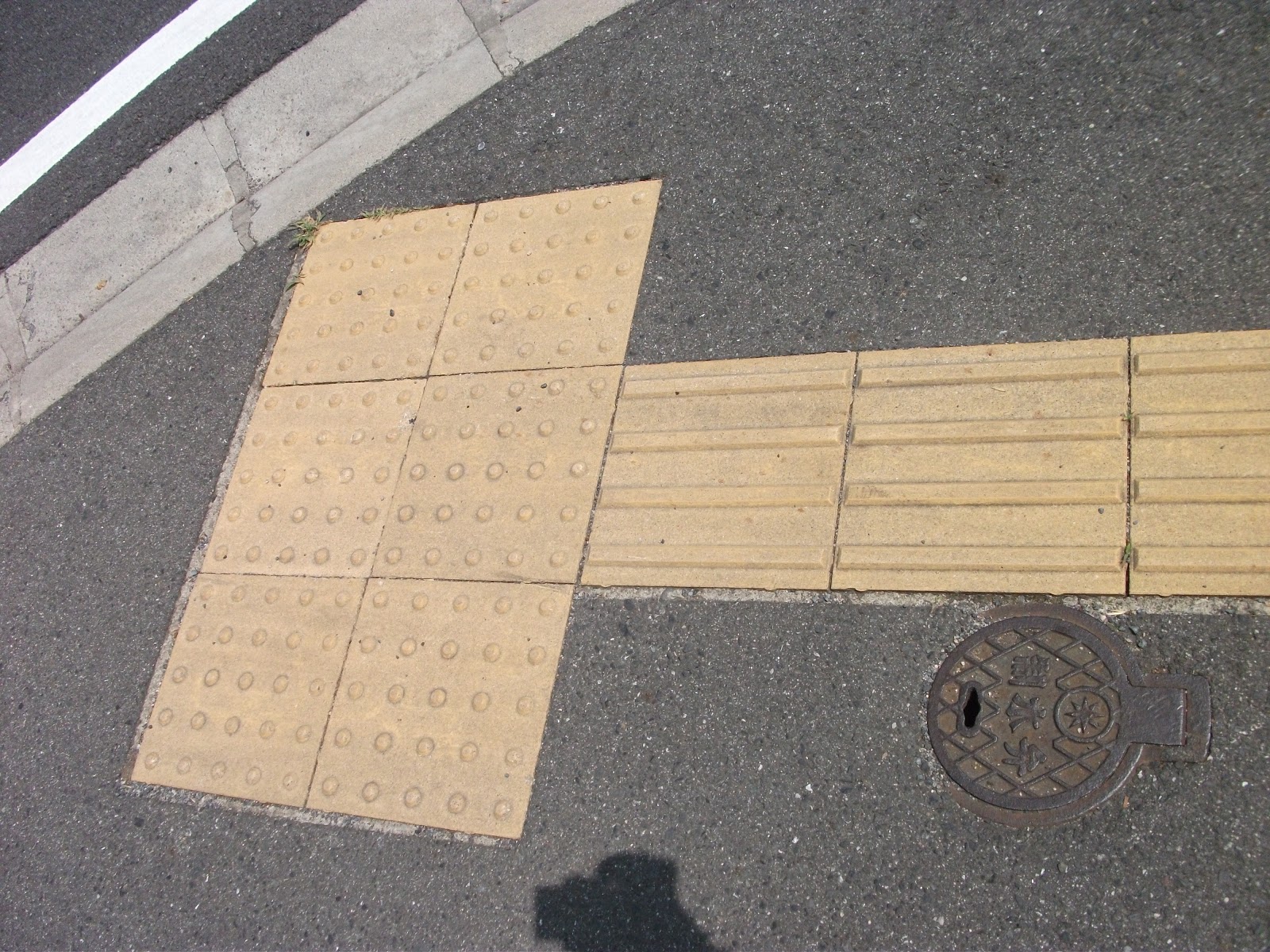 Life In Japan with Jason: Tenji-Blocks