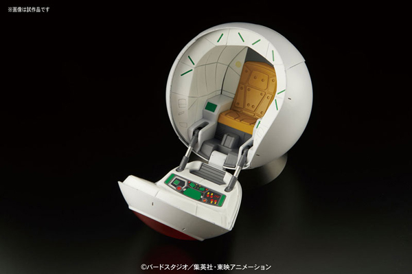 Dragon Ball Z - Saiyan Spaceship Pod Figure-rise Mechanics (Bandai)