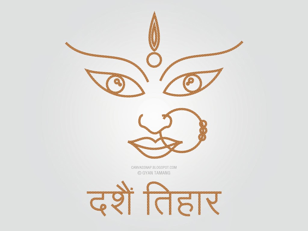 Illustration of durga and Typography with rope, swing is played in ...