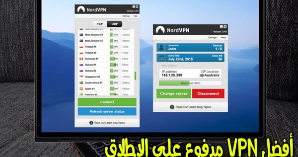كن من المستفيدين من أفضل Vpn متاح لجميع الأنظمة والأجهزة الهواتف ...