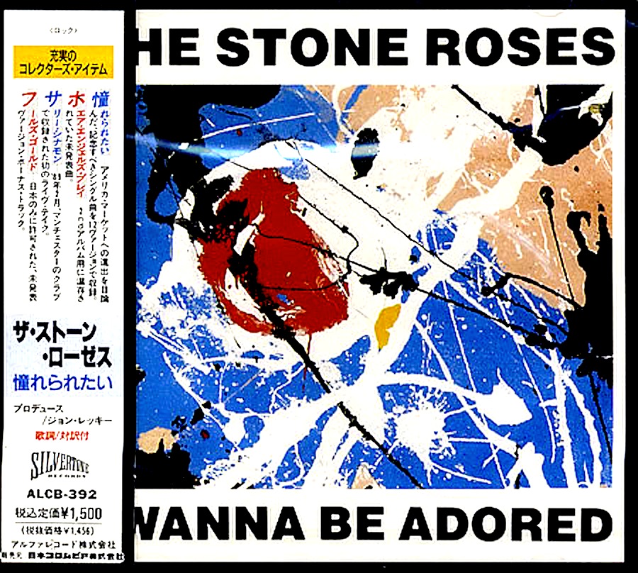 Discogs Forum - the stone roses