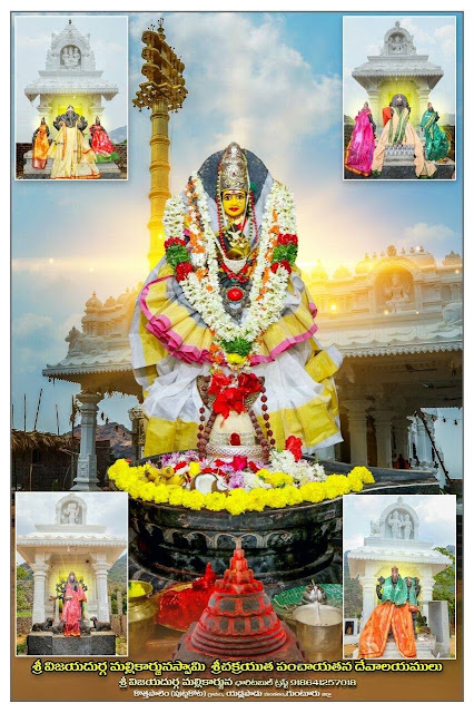 Sri Saradamba Jyothishyalayam Inc: Panchang for Sri Vilambhi Nama ...