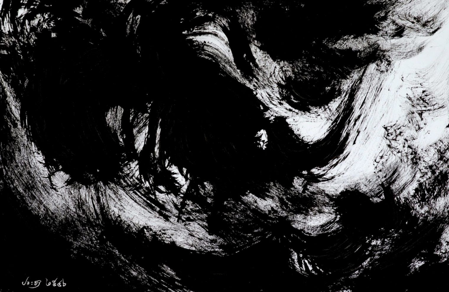 Dark Abstract Art | Wallpapers Gallery
