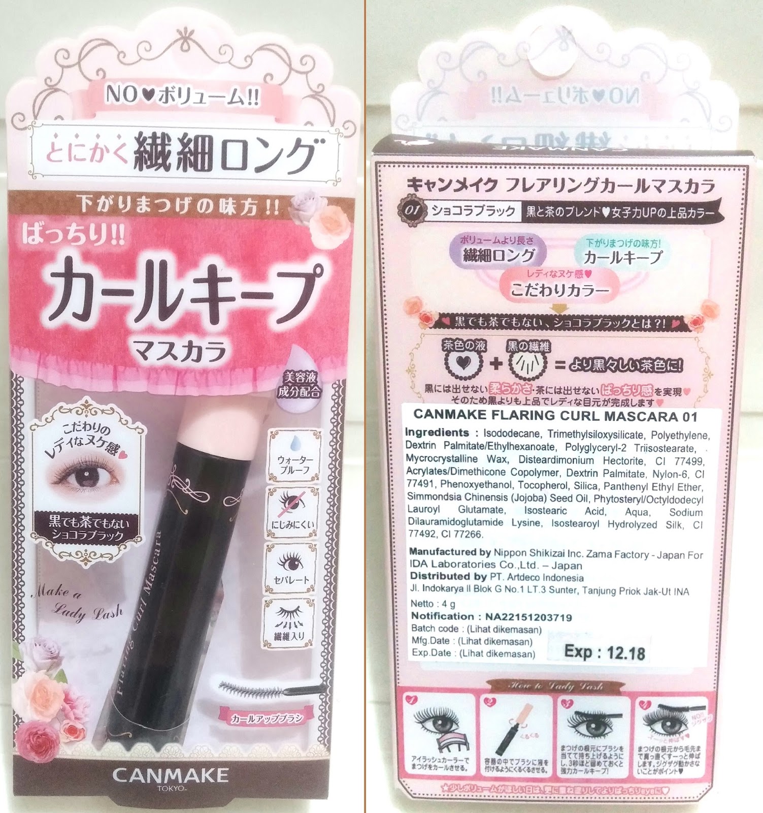 Canmake Flaring Curl Mascara #01 Chocola Black, Lip & Cheek Gel #03 ...