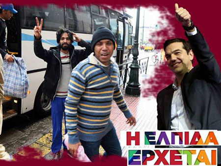 ΘΕΤΙΚΗ ΕΝΕΡΓΕΙΑ: ΝΕΟΣ ΡΑΤΣΙΣΜΟΣ ΚΑΤΑ ΤΩΝ ΕΛΛΗΝΩΝ: 50.000 ΕΥΡΩ ΕΠΙΔΟΤΗΣΗ ...