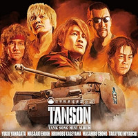 Masaaki Endoh Brasil: TANSON - Tank Song Mini Album