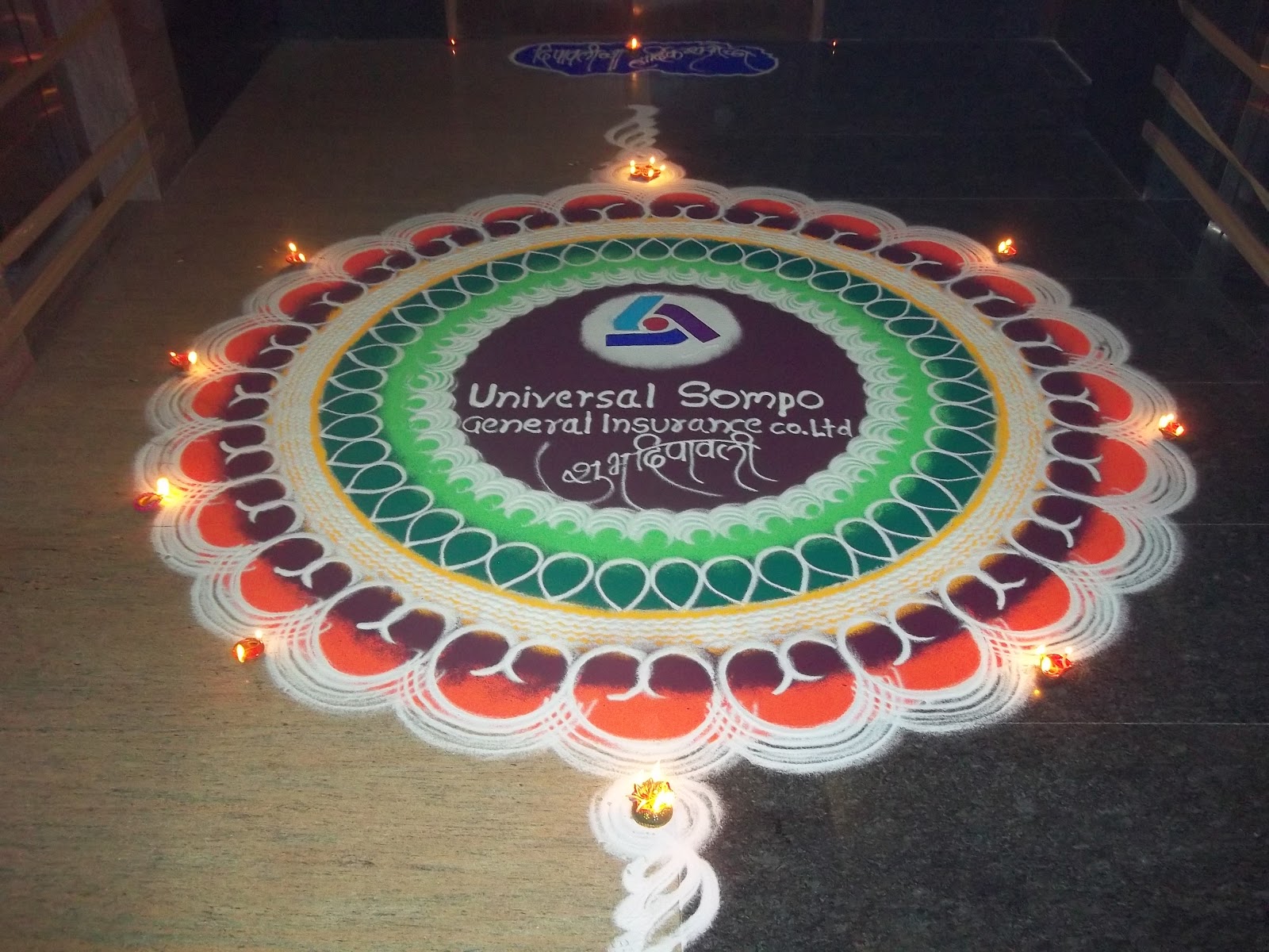 Creating Artistically: Rangoli