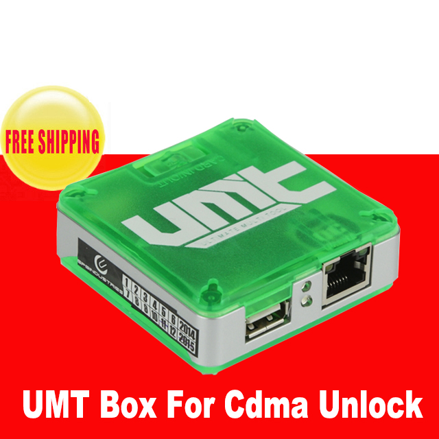 UMT BOX