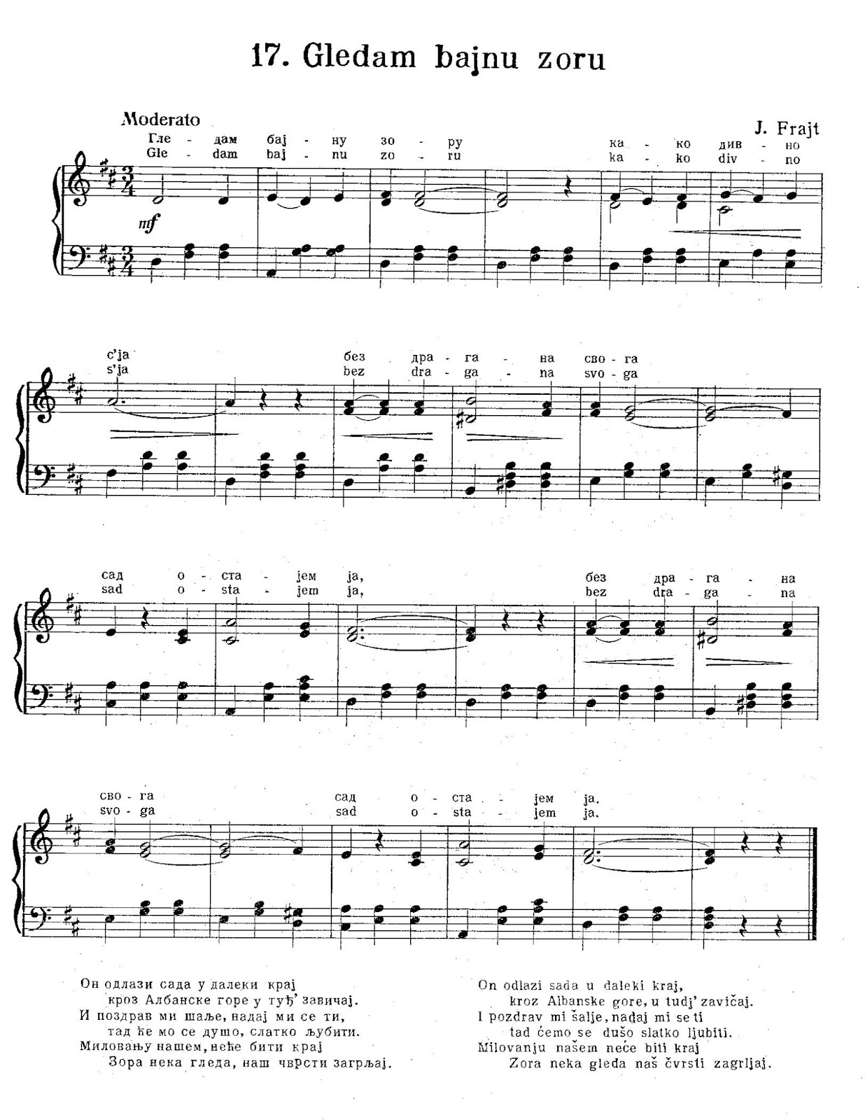 Note za Narodnu Muziku i Kola: Note Narodne Muzike i kolo plu Grcka Muzika