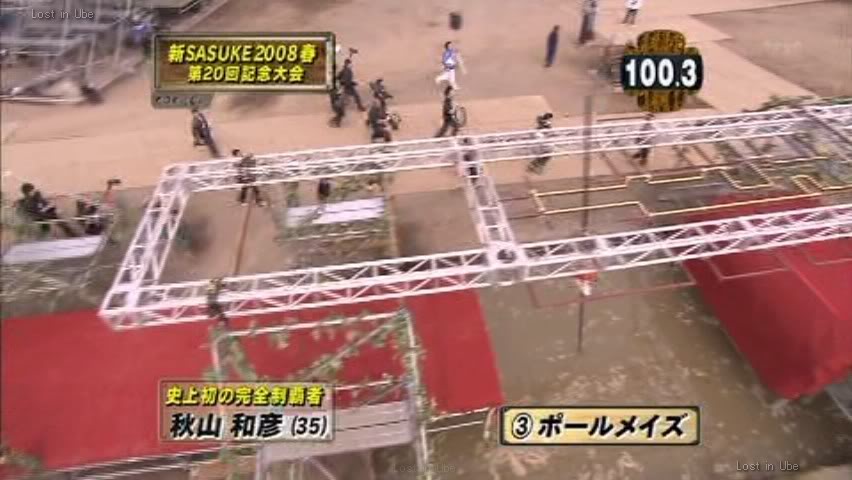 Pole Maze ~ Sasuke Ninja Warrior