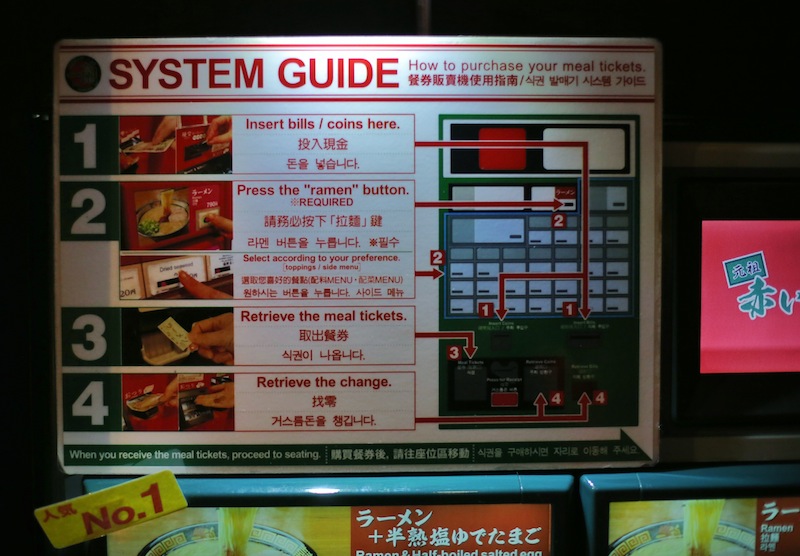 EXPERIENCE JAPAN: ICHIRAN, MORE THAN JUST EATING RAMEN ~ Life Is An ...