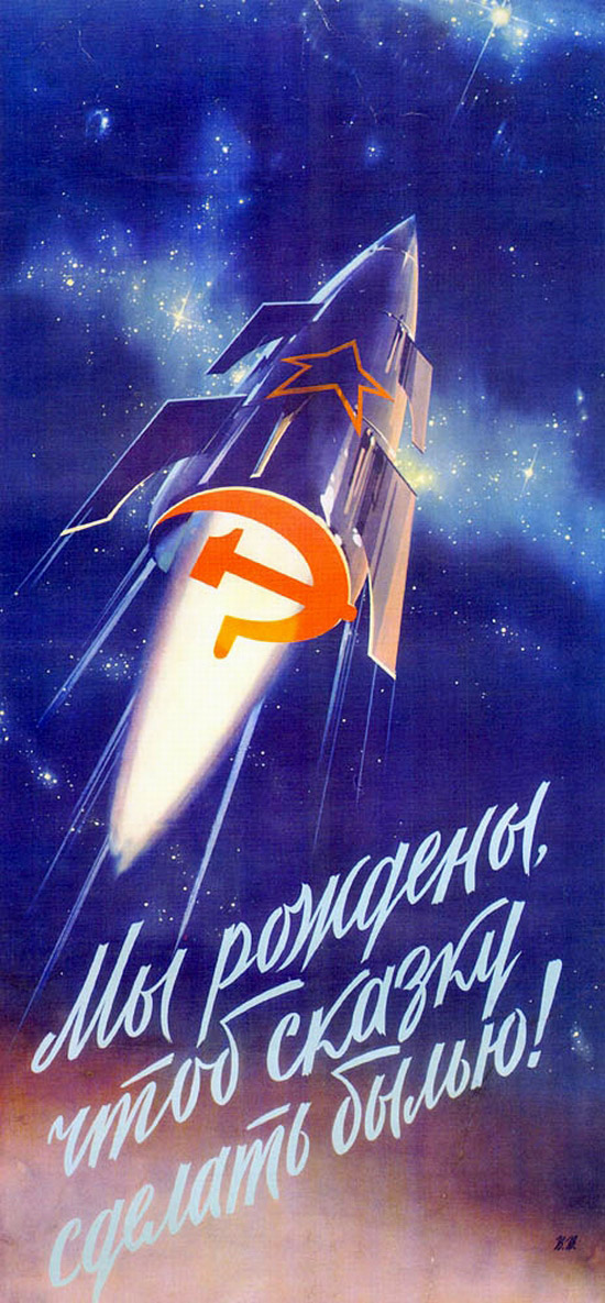 Robot Waste: Soviet Era Space Posters