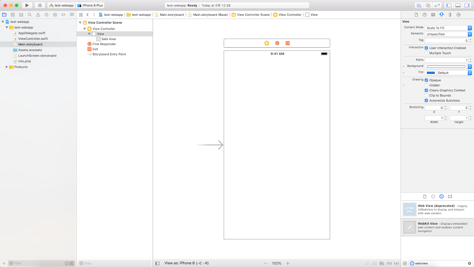 iOS WebView Bottom Navigation 구현