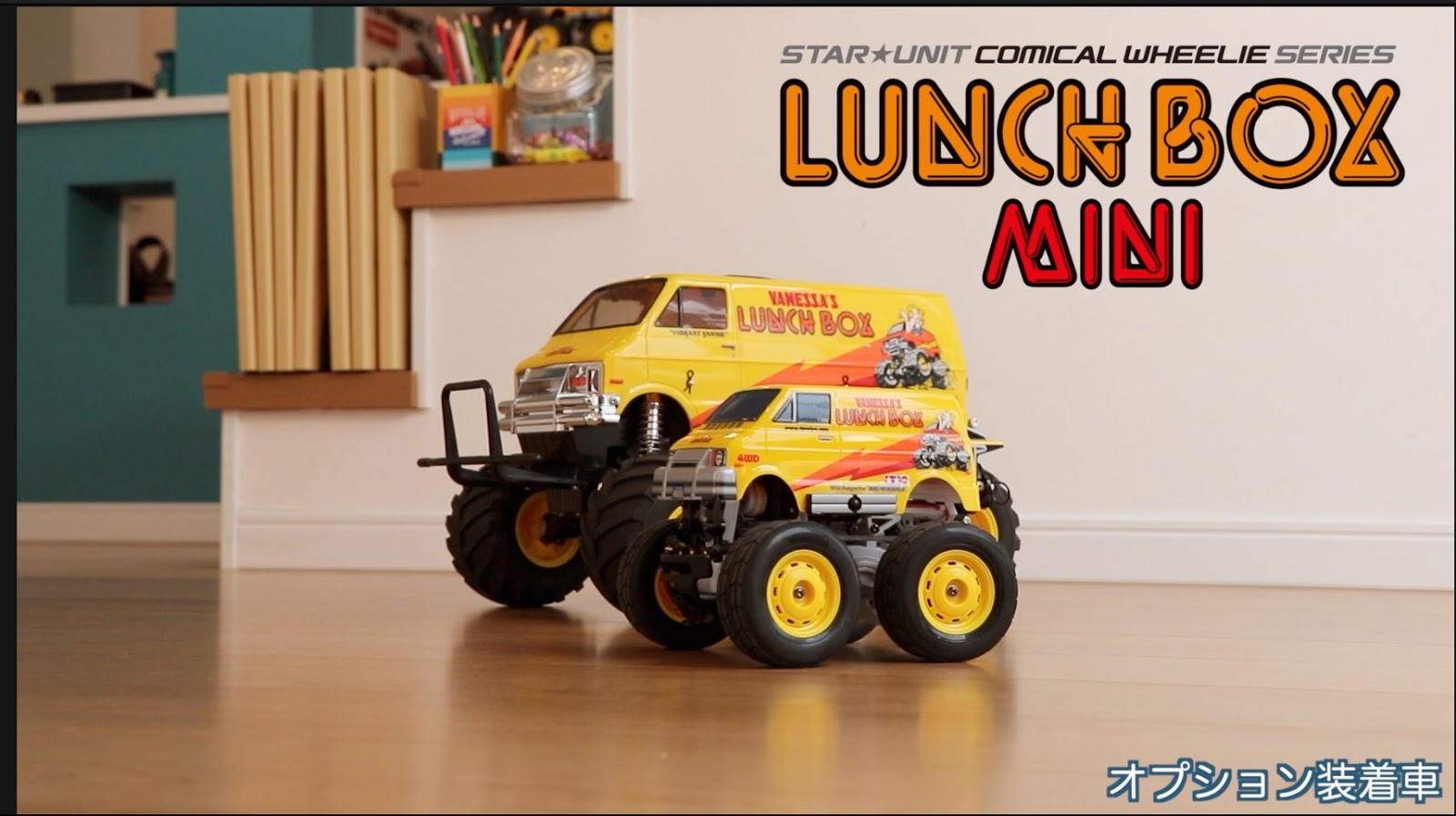 Tamiya 57409 Lunch Box Mini SW-01 Chassis | RC-Modellbau-Portal