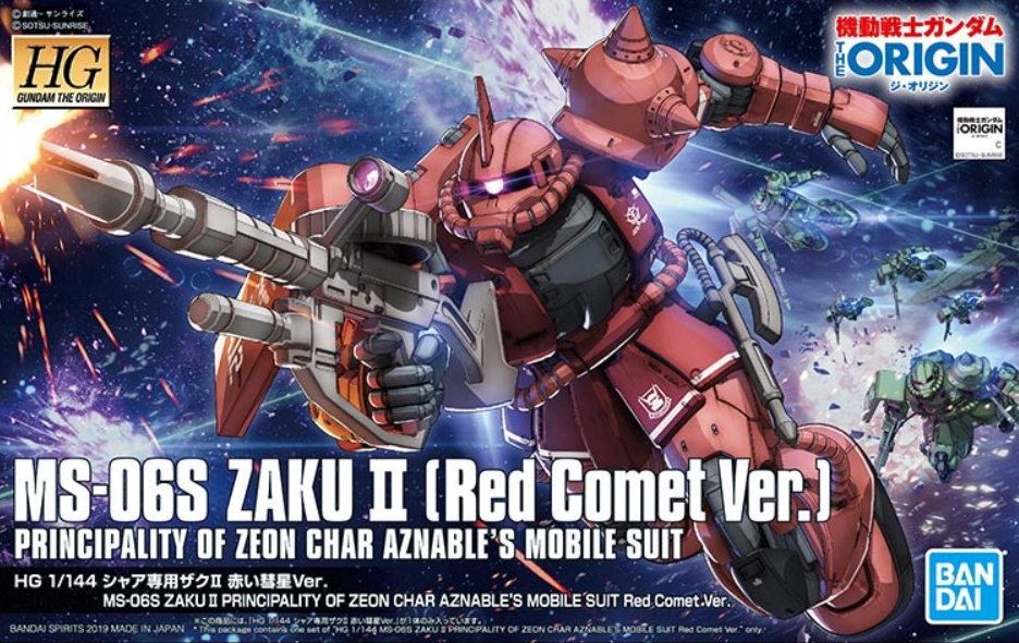 HG 1/144 Char's Zaku II [Red Comet Ver.] - Release Info, Box art and ...