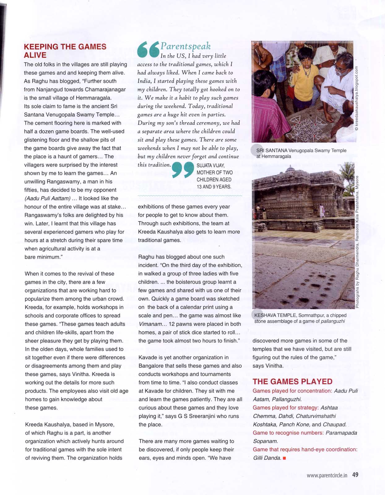 Traditional Board Games of India: Article in Parent Circle