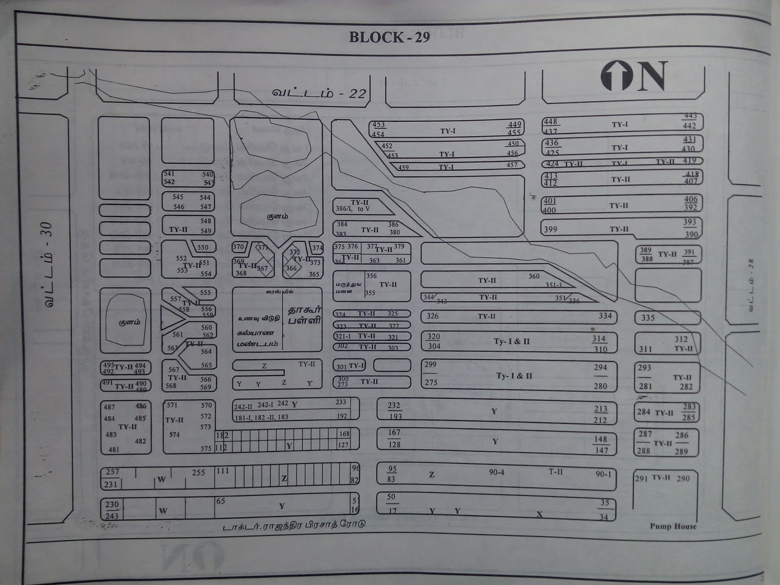 'நம்ம ஊர்' நெய்வேலி நகரம் - தகவல் களஞ்சியம் @ 'Namma Oor' Neyveli ...