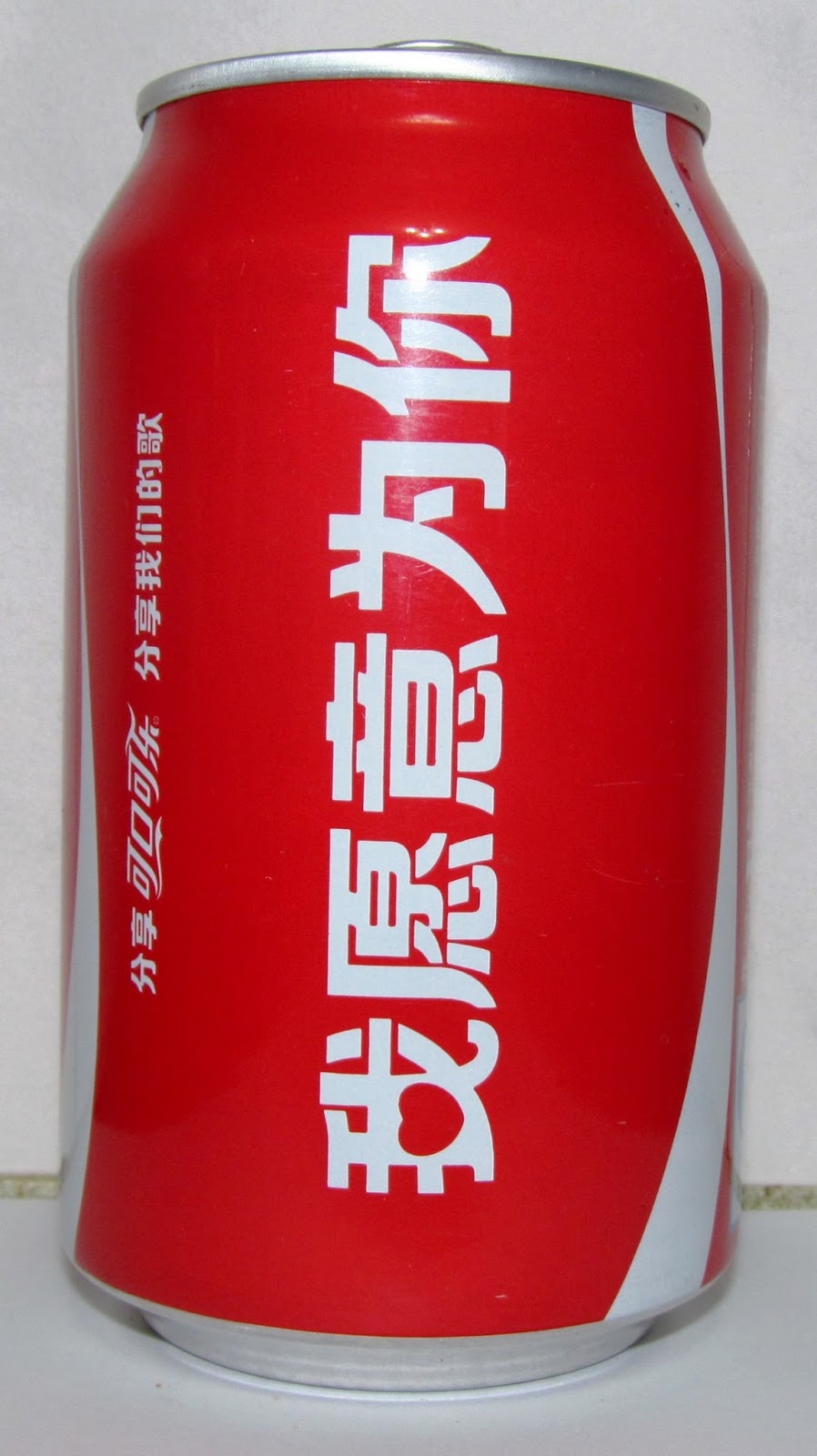 LATAS Y BOTELLAS COLECCIÓN: LATA COCA COLA CHINA 2014