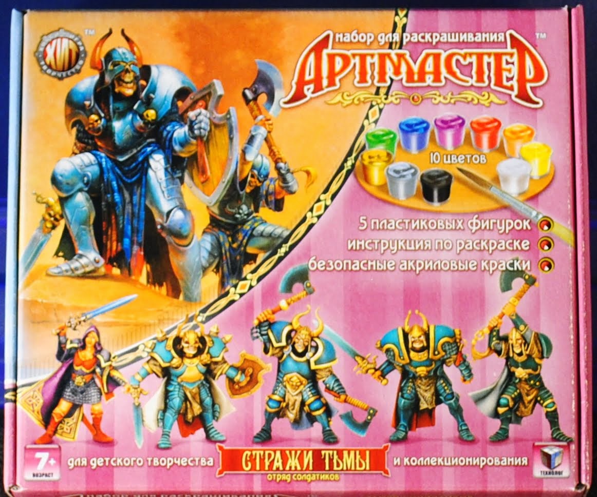 Fantasy Toy Soldiers: TEHNOLOG: Fantasy Battles - Playsets, Boxes & Bags.