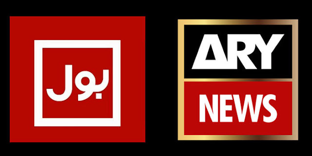BOL TV Has Been Bought by ARY News | Paki In -Latest news Pakistan ...