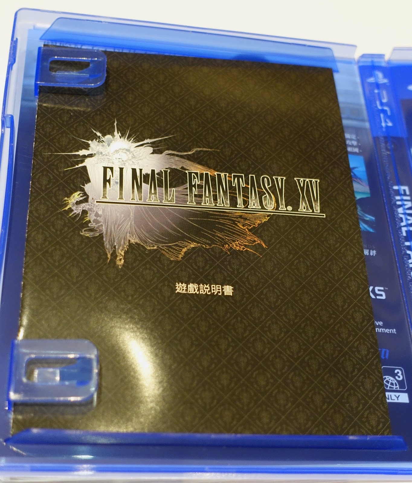 snufkinchih: Sony PS4 太空戰士15 FFXV 同捆機開箱文 - Sony PlayStation 4 FINAL ...