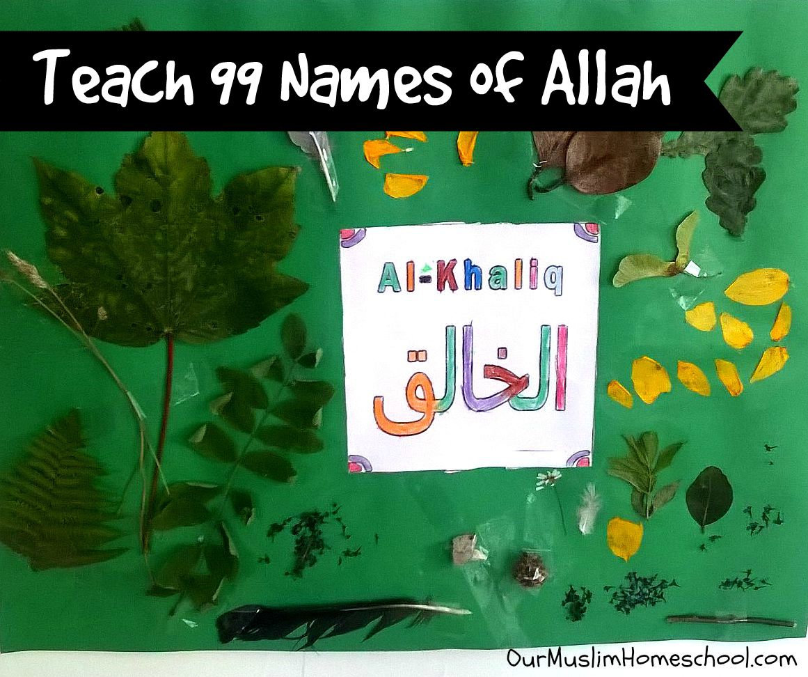 Teach the 99 Names of Allah - Muslim Homeschooling Resources
