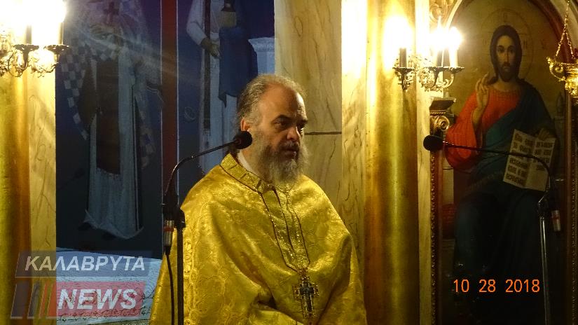 ΤΑ ΚΑΛΑΒΡΥΤΑ ΤΙΜΗΣΑΝ ΤΗΝ 28Η ΟΚΤΩΒΡΙΟΥ - ΦΩΤΟ ΑΠΟ ΔΟΞΟΛΟΓΙΑ ΚΑΙ ...