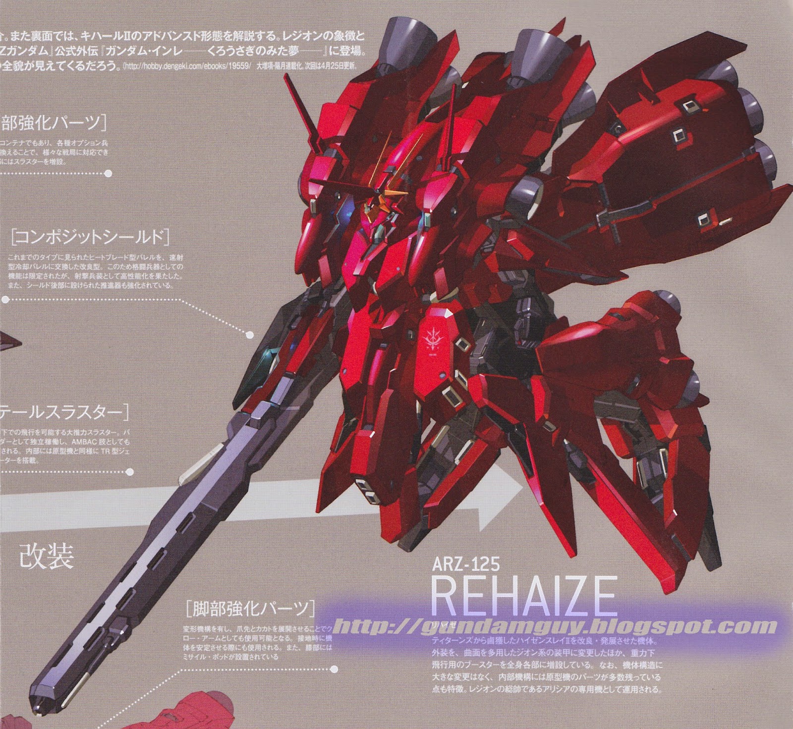 GUNDAM GUY: Mobile Suit Z Gundam: Advance of Zeta [A.O.Z] Re-Boot - New ...