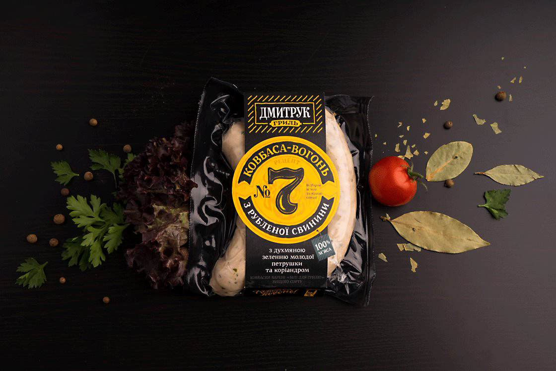 Dmytruk Grill – Packaging Of The World