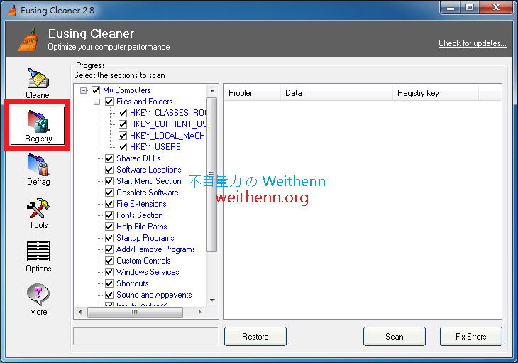 輕巧快速的清理工具 – Eusing Cleaner ~ 不自量力 の Weithenn