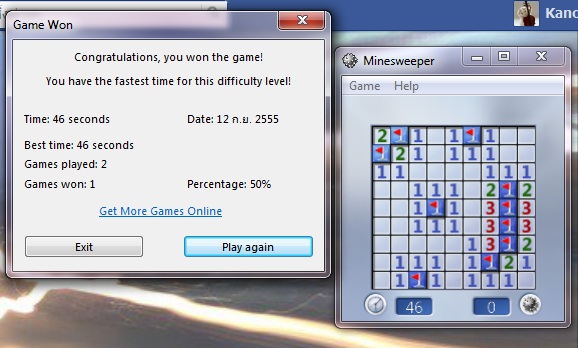 Jazzylj: Chess & Minesweeper - หมากรุก กับ ไมน์สวีปเปอร์เกมส์กู้ระเบิด
