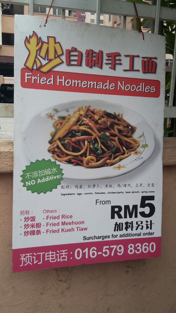 Asian Food: Uncle Food Stall