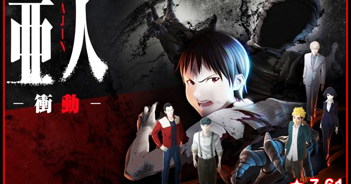 √ Info Anime List Ajin (Sinopsis)